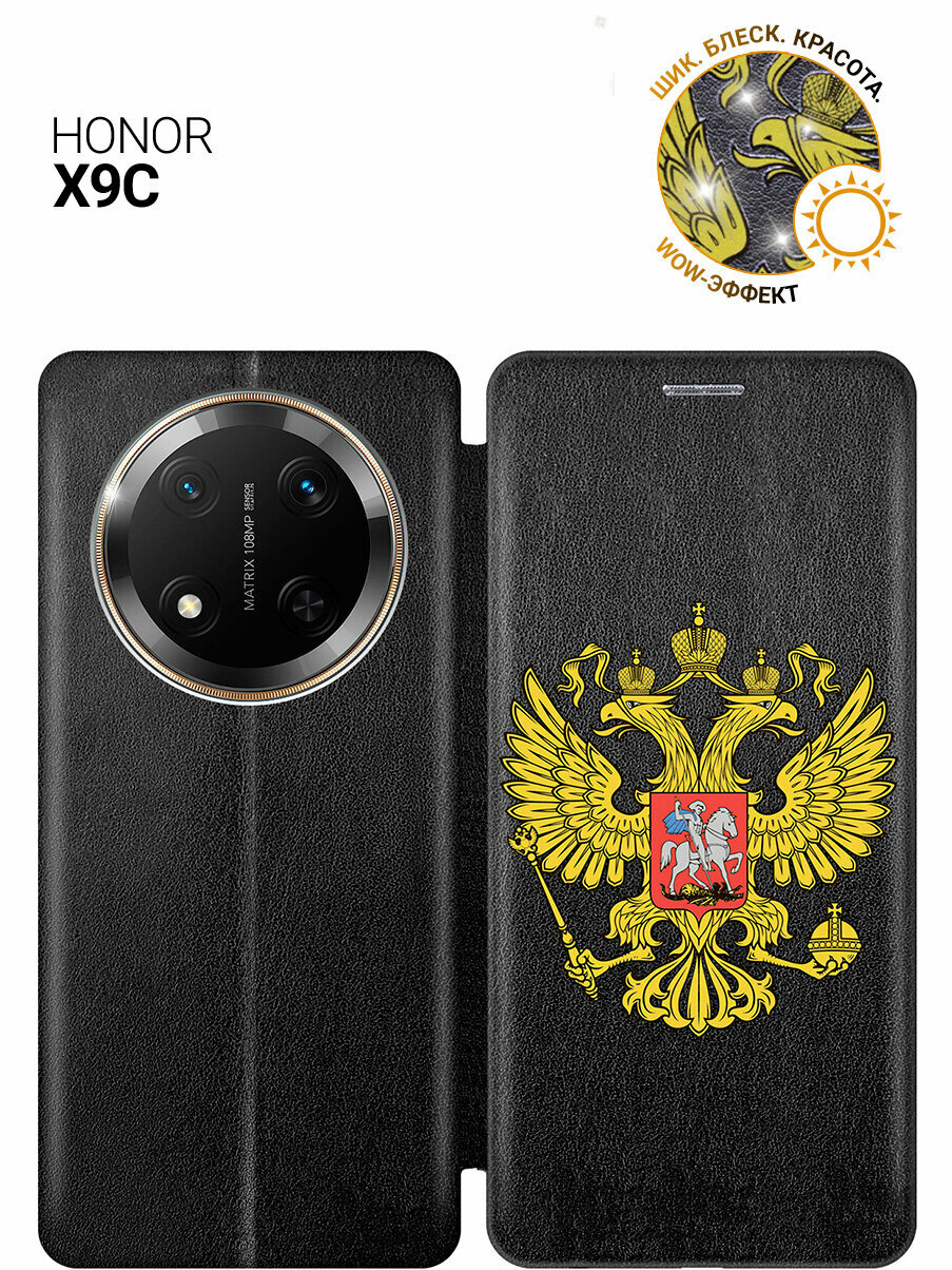 Чехол-книжка на Honor X9C с принтом "Двуглавый орел" черный