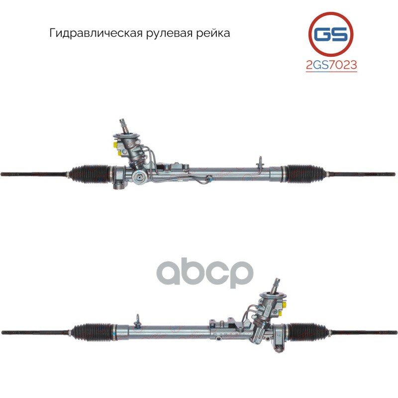 Рулевая рейка AUDI A3 1996-2003, Seat Leon 1999-2005, Seat Toledo II 1999-2004, VW Bora 1998-2005, VW Golf IV 1997-2005, VW New Be.