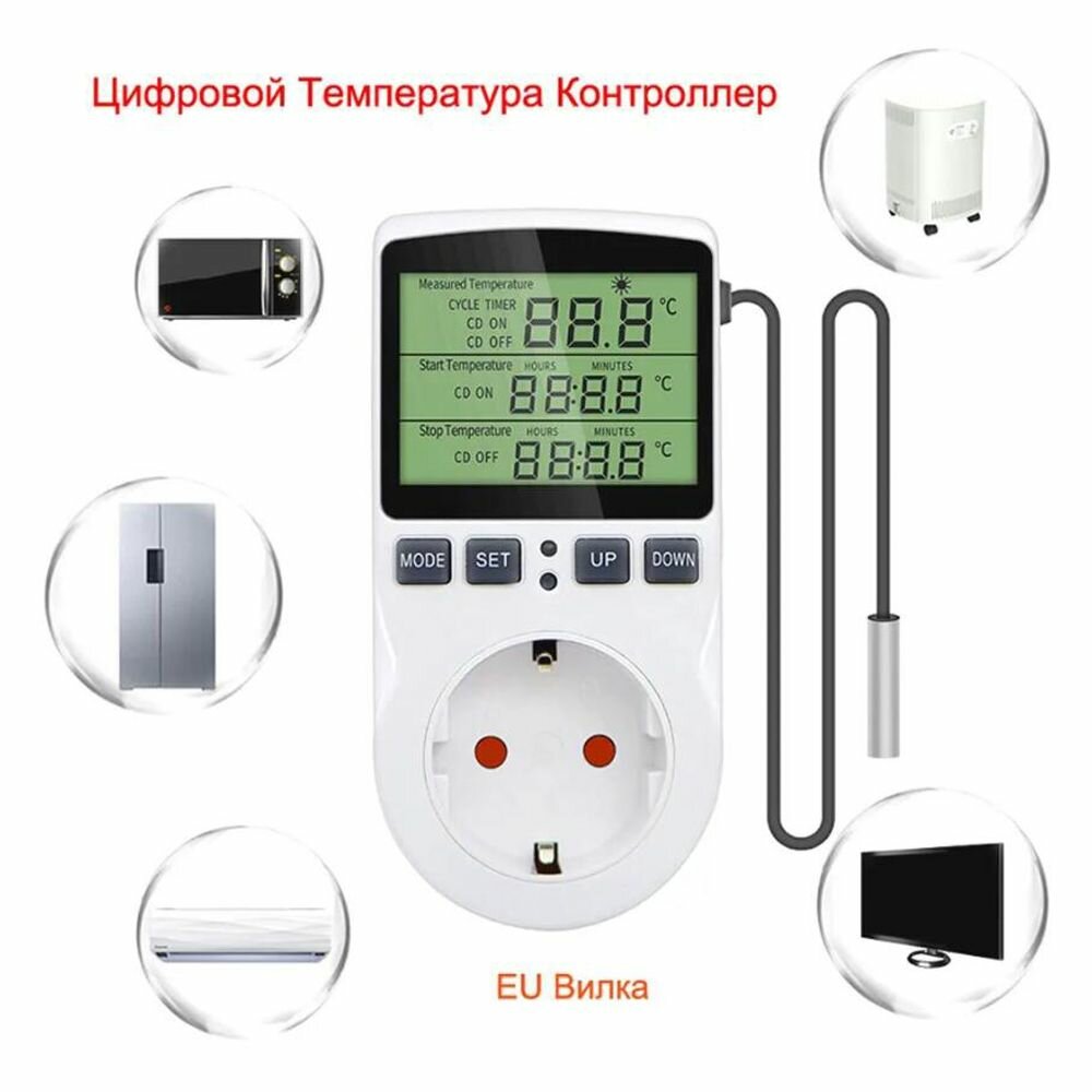 Термостат WH58EU, диапазон температур -40-120градусов Цельсия, люк/аквариум/холодильник, цифровой интеллектуальный контроллер температуры с ЖК-дисплеем, термометр с вилкой европейского стандарта