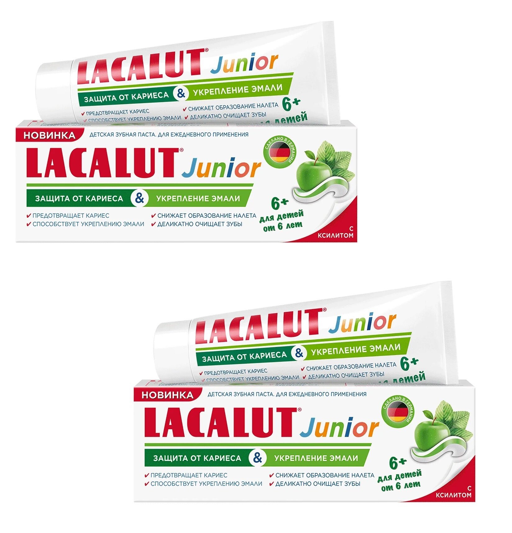 Зубная паста Lacalut Детская Junior 6+ защита от кариеса и укрепление эмали, 65гр 2шт