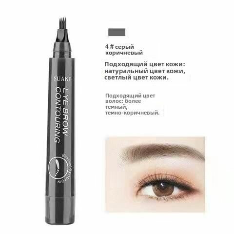 Fine Sketch Карандаш для бровей с эффектом волосков ( микроблейдинга ) / маркер водостойкий для макияжа/Водостойкий карандаш 2 шт.
