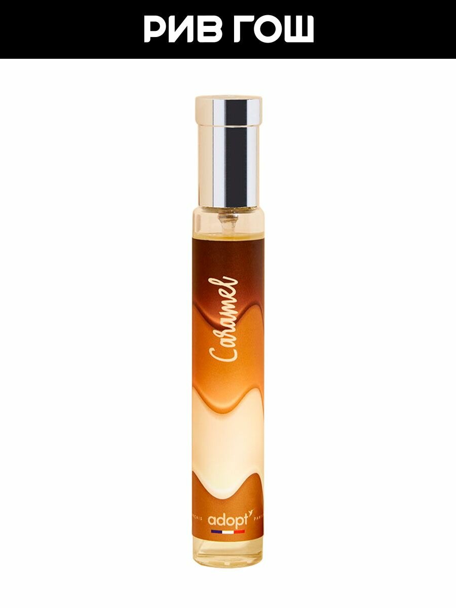 Парфюмерная вода ADOPT' Caramel Eau de Parfum женская, 30 мл