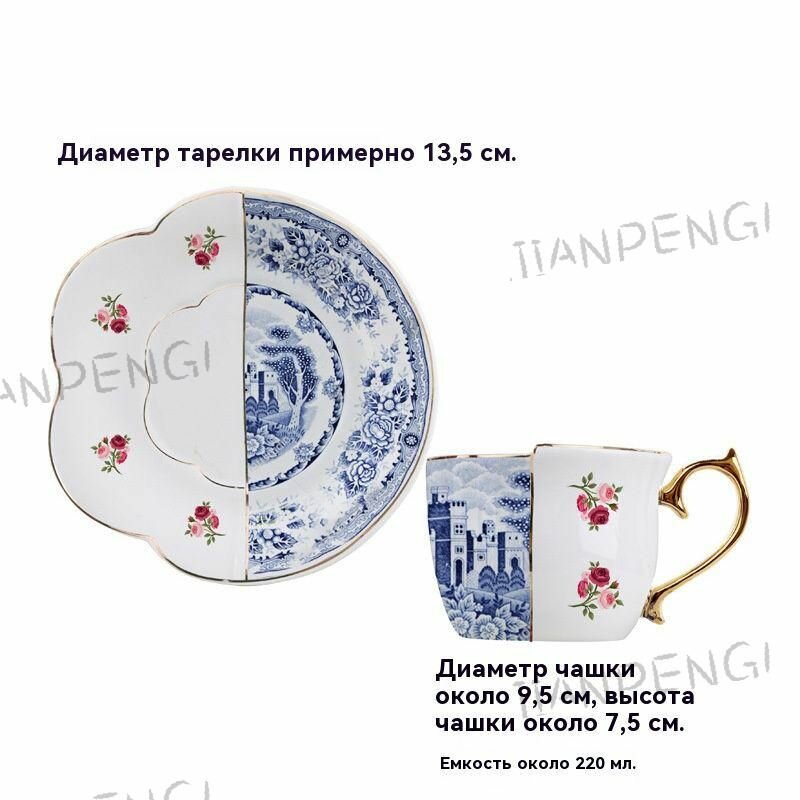 Чашка для чая "Hybrid D", 180 мл, 2 шт