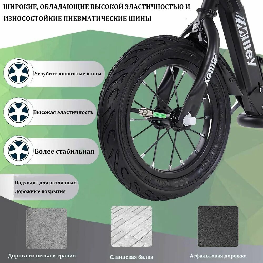 CEXIE HOME Самокат 6D1E02E26ECF4E9BA32A2A9E3435266F, белый