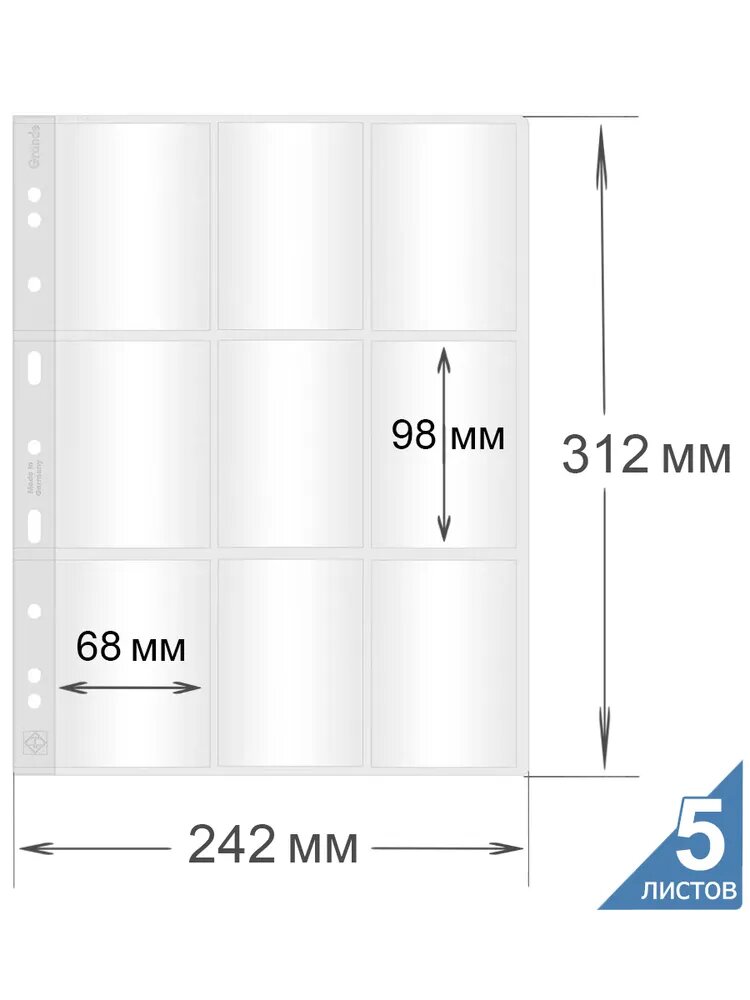 Листы GRANDE 3/3C на 9 банкнот. Упаковка (5 шт.). Leuchtturm, #323456