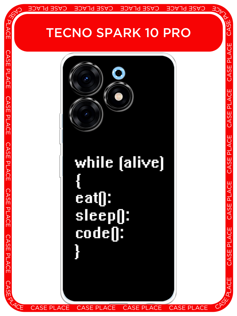 Чехол на Tecno Spark 10 Pro / Техно Спарк 10 Про с принтом Программист 2