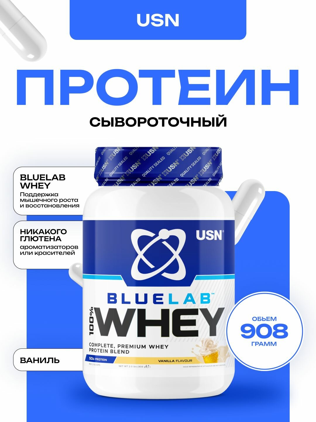 USN Протеин сывороточный, BlueLab Whey 908 грамм (Ваниль)