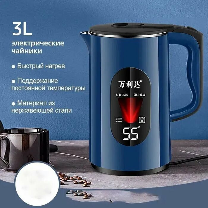 Чайник электрический w-820, металл, 2.8 л, мощность 1500Вт, 4-6 мин.