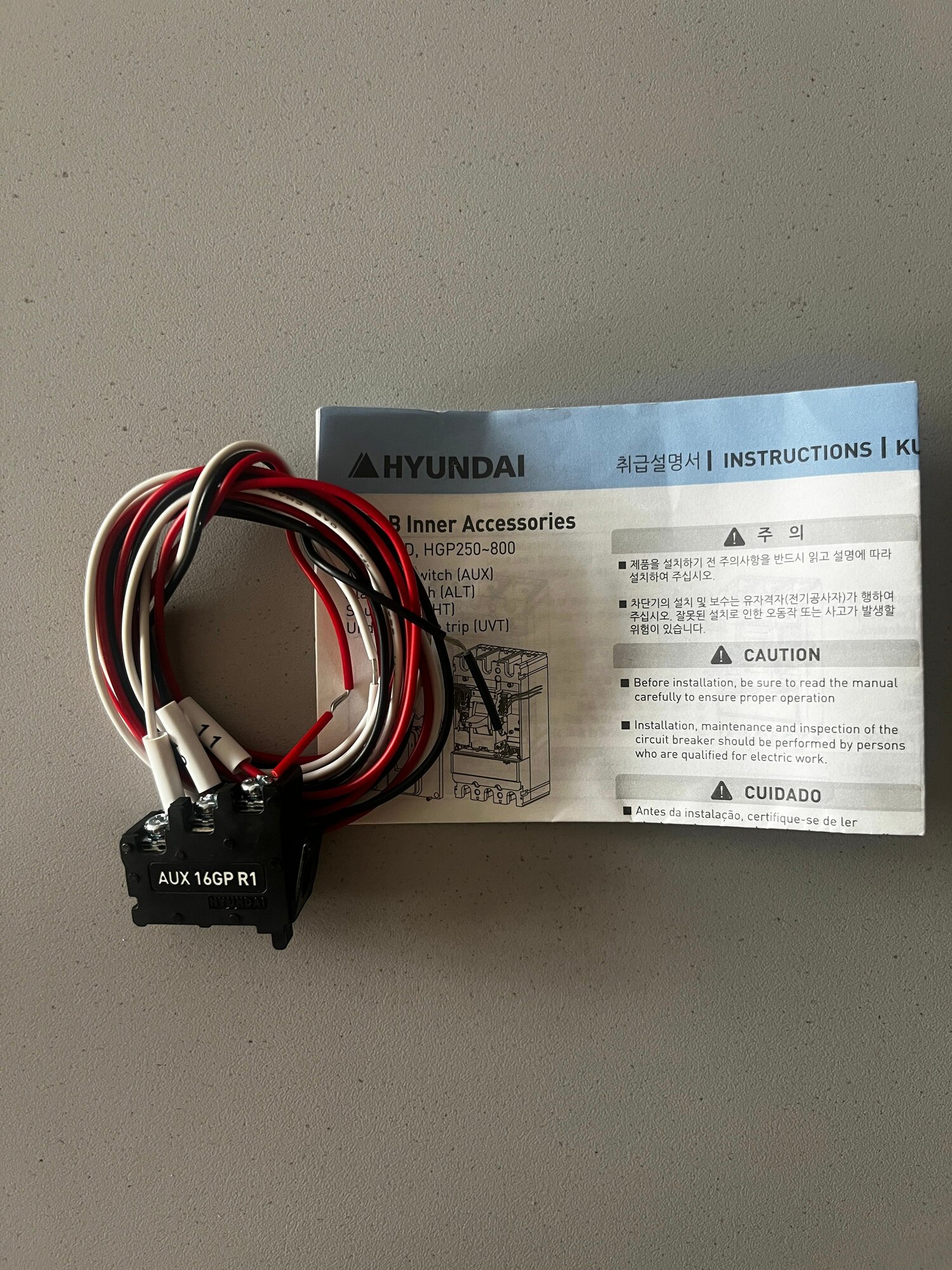 Вспомогательный контакт AUX 16GP R1, HYUNDAI, Арт: 13.03.04.000424.