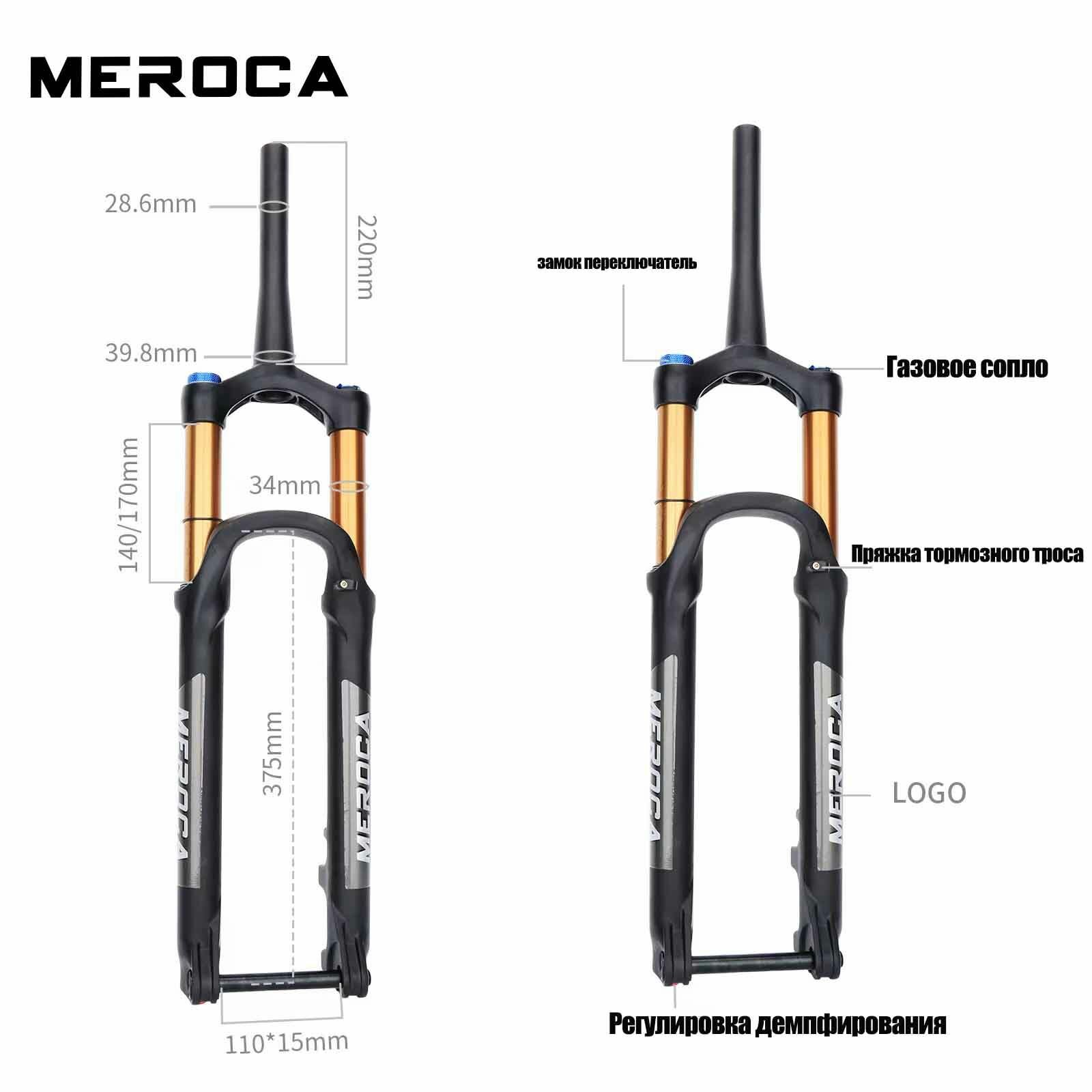 MEROCA, передняя вилка для горного велосипеда, BOOST (110X15MM), размер 27,5 дюймов, ход 170 мм, передняя вилка с конической трубой