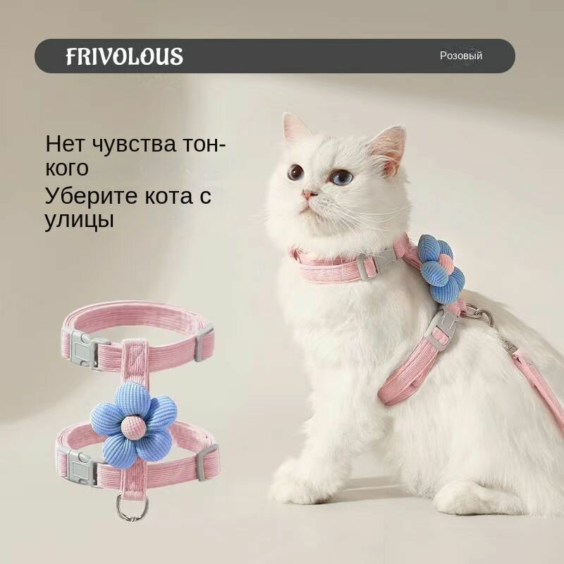 Поводки для кошек и собак, I-образная регулировка, домашних животных