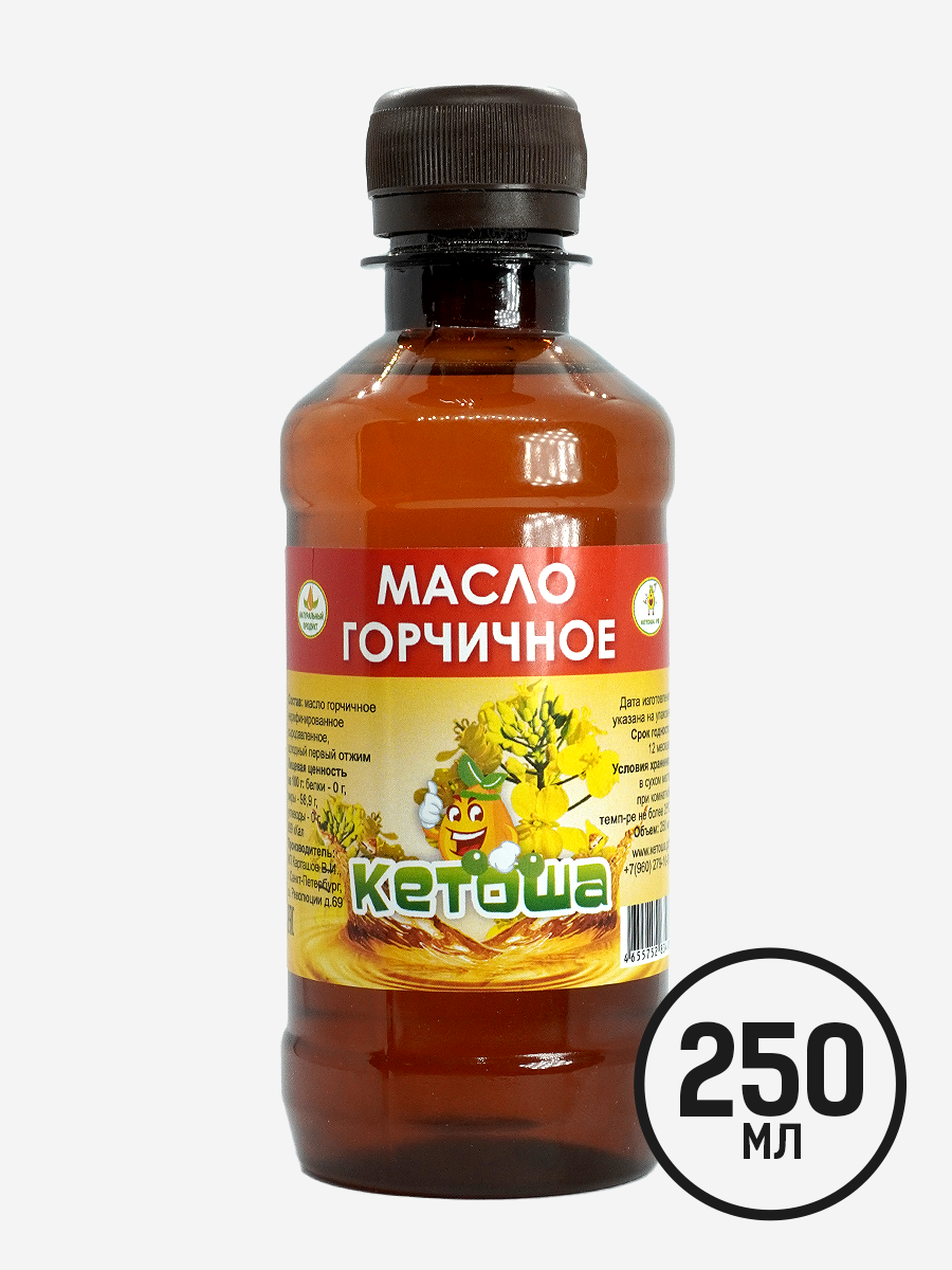 Кетоша Масло Горчичное нерафинированное холодного отжима, 250 мл