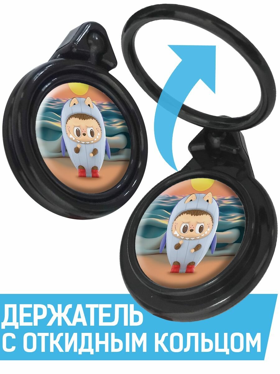 Кольцо-держатель Krutoff "Лабубу Кит", для телефона, металл, пластик, клеевой слой