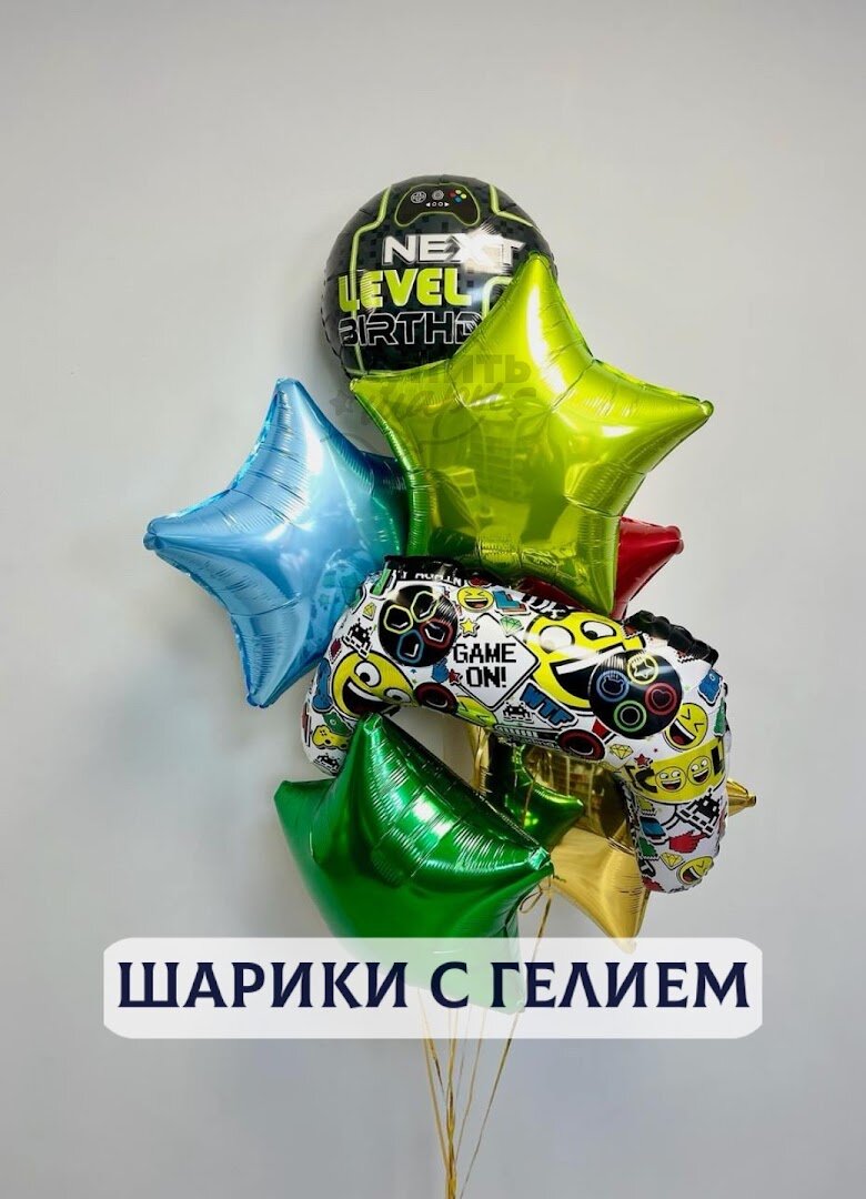 Воздушные шары с гелием, шарики воздушные "Майнкрафт" №2310