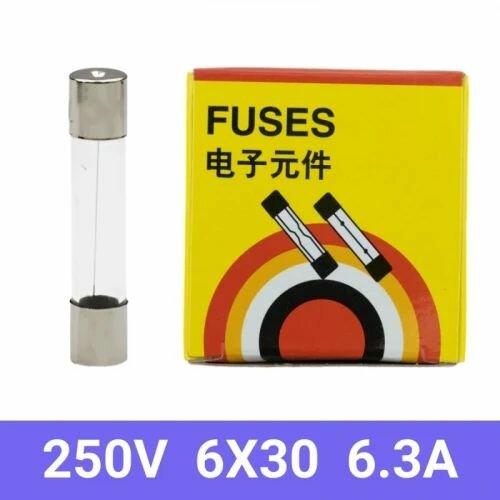Предохранитель стеклянный 6X30 мм 6.3A 250В (100 штук)
