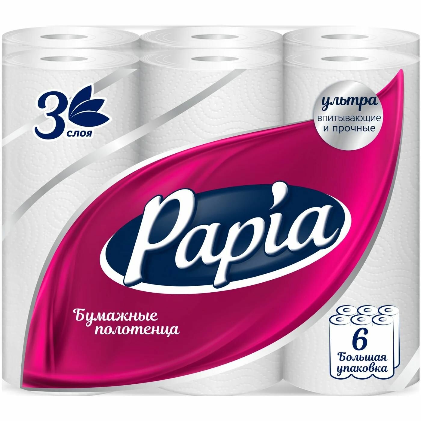 Бумажные полотенца Papia ультравпитывающие и прочные, 3 слоя, 6 рулонов