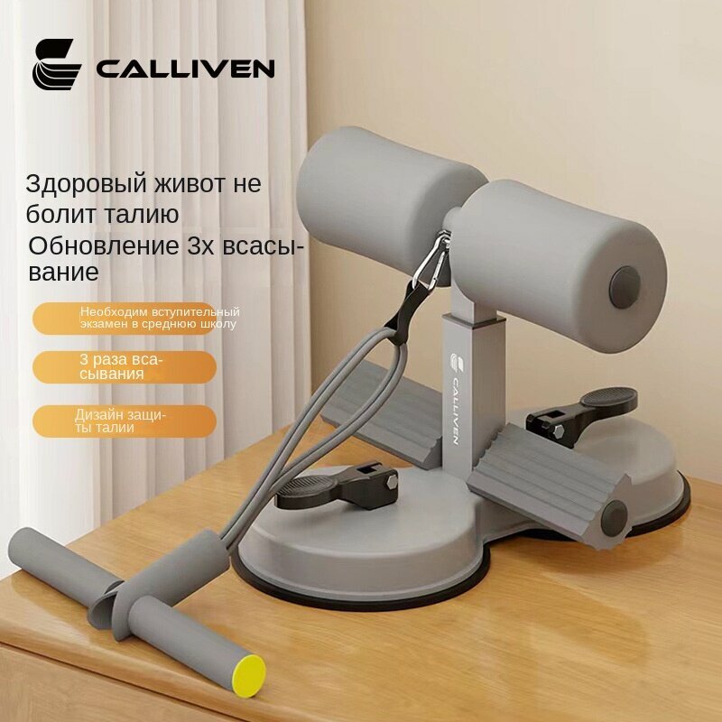 Тренажер для приседаний, бигуди для пресса для домашних тренировок, двойная присоска розового цвета.