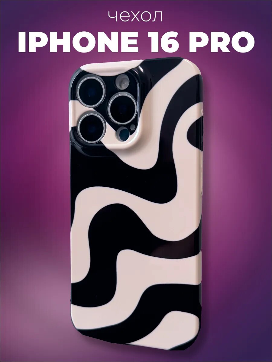Чехол на Iphone 16 Pro , цвет бежевый , с рисунком черных линий .