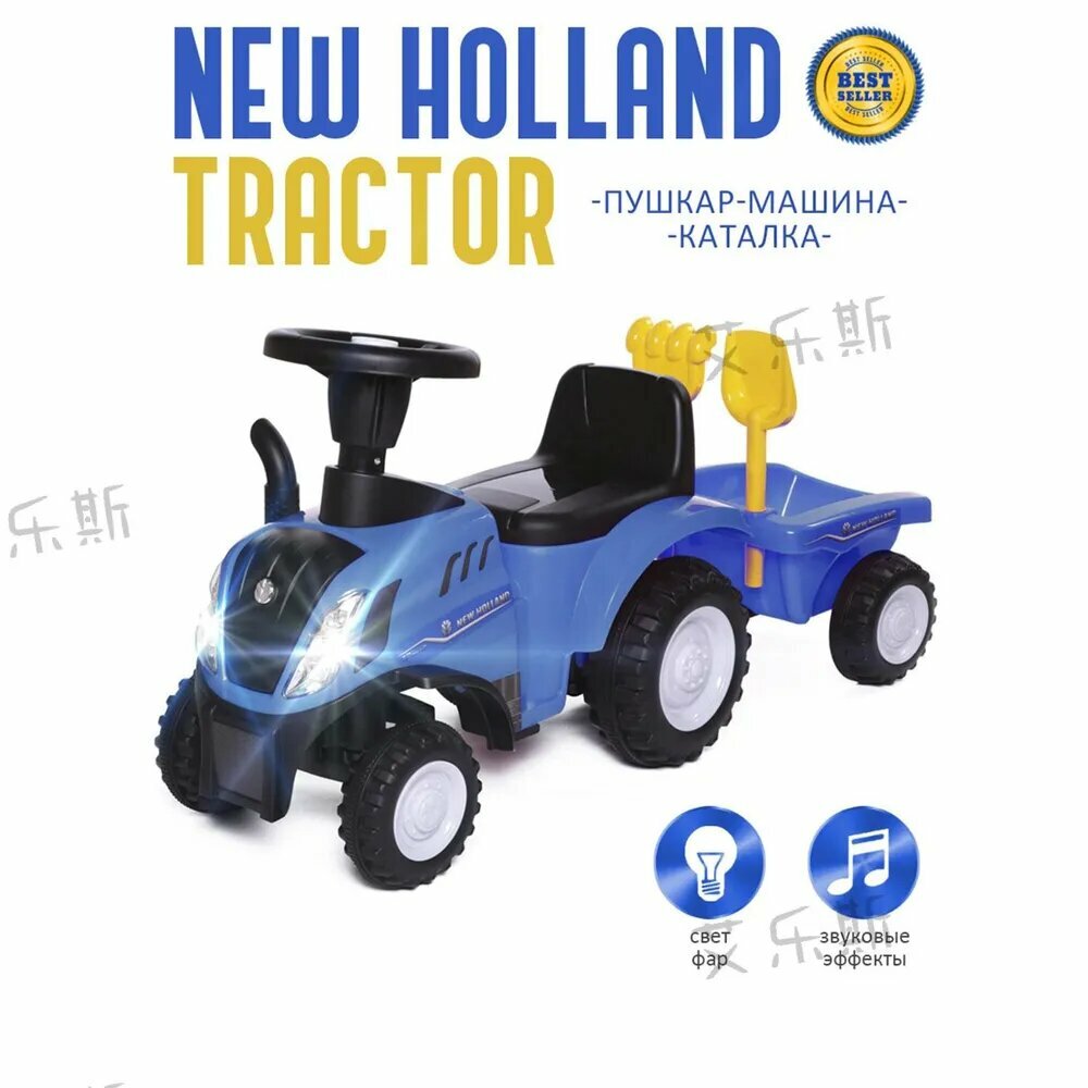 Каталка Babycare "Синий Красивый Цвет", световые эффекты, пластик, от 3 лет