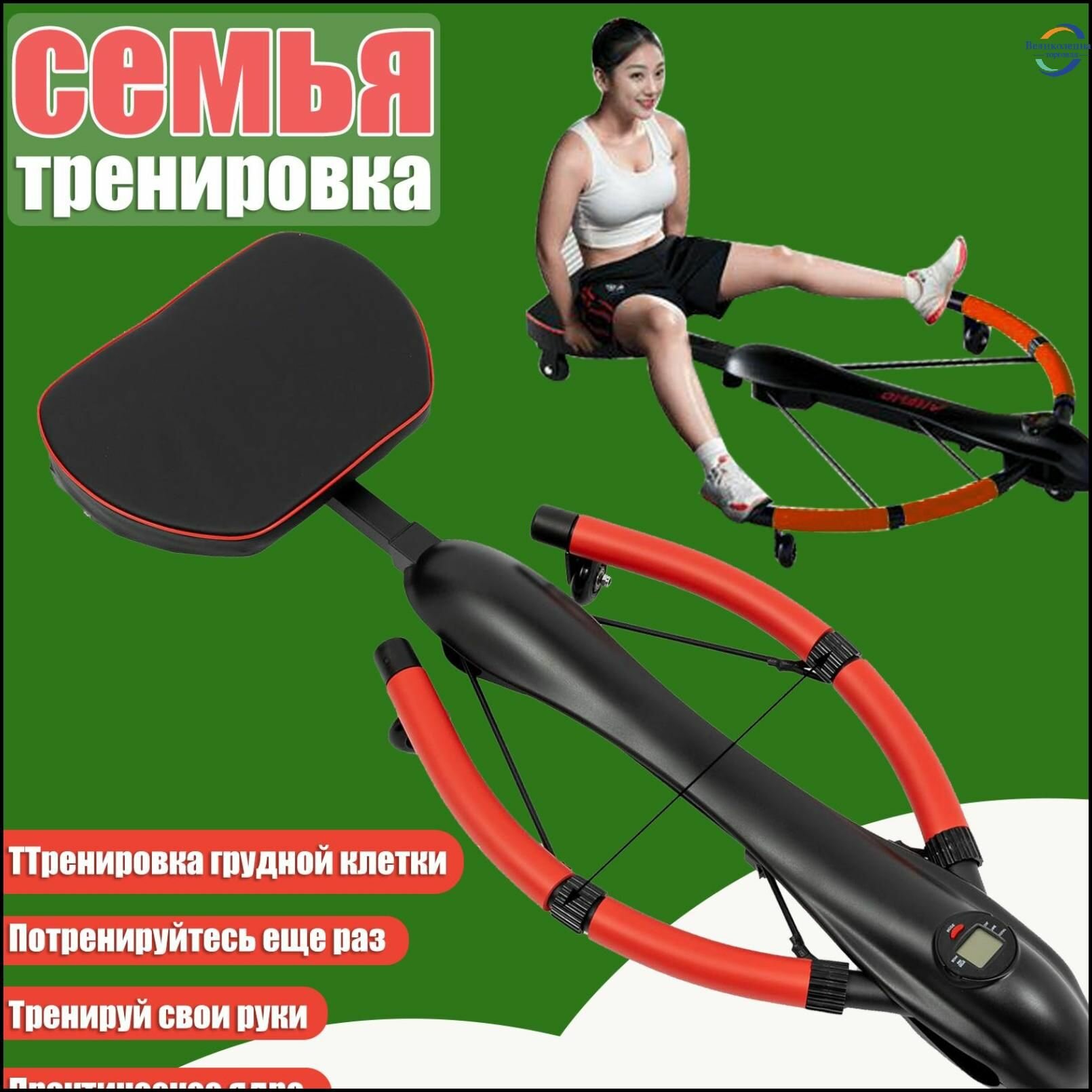 Гребной тренажер, для домашнего использования, грузоподъёмность 150кг