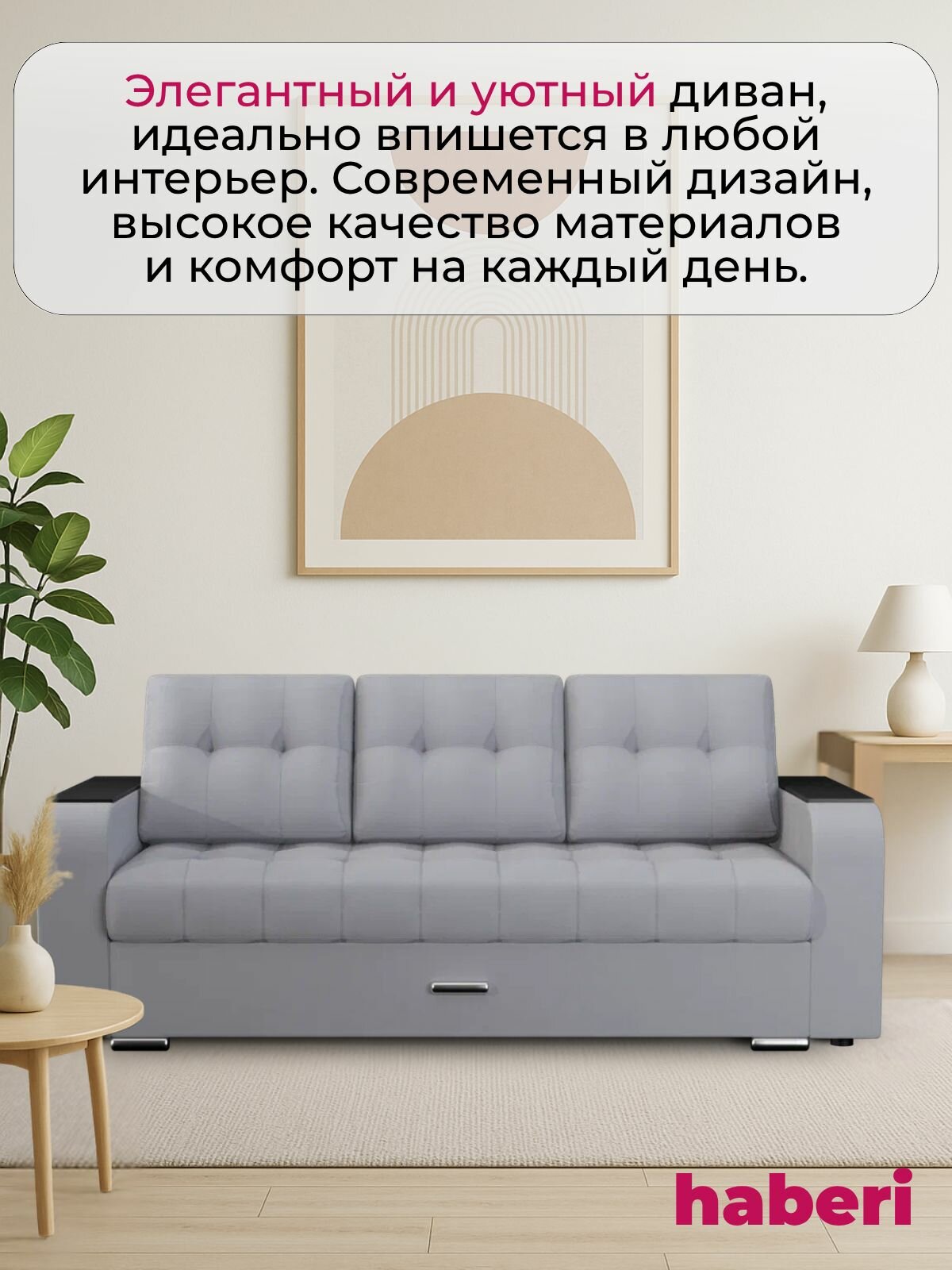 Диван прямой раскладной Белла, пружинный блок, с ящиком для хранения