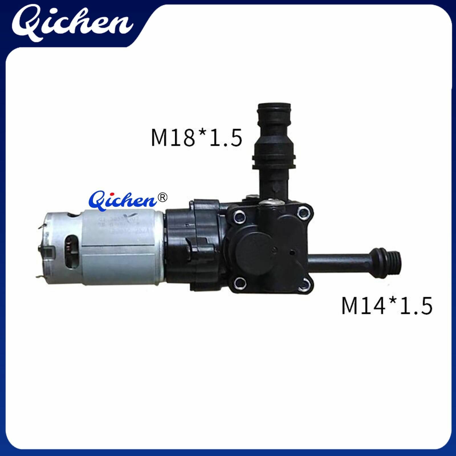 Бытовой литиевый аккумуляторный насос для мойки высокого давления, с плунжером и шестерней, компактный и простой в установке, 21 В-18 см для мойки автомобилей (запасные части для ремонта)