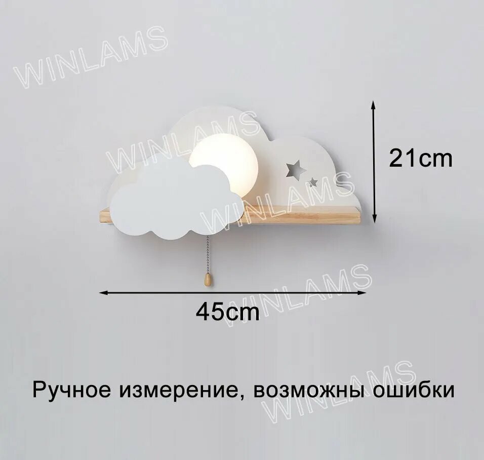 WINLAMS Бра, E27, 40 Вт — фото 1
