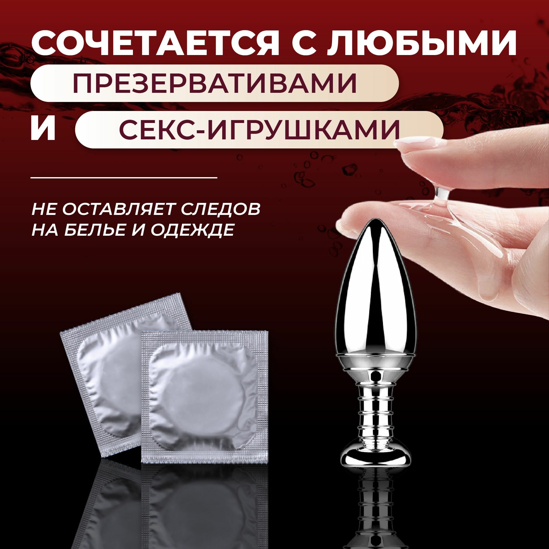 Возбуждающее средство — фото 1