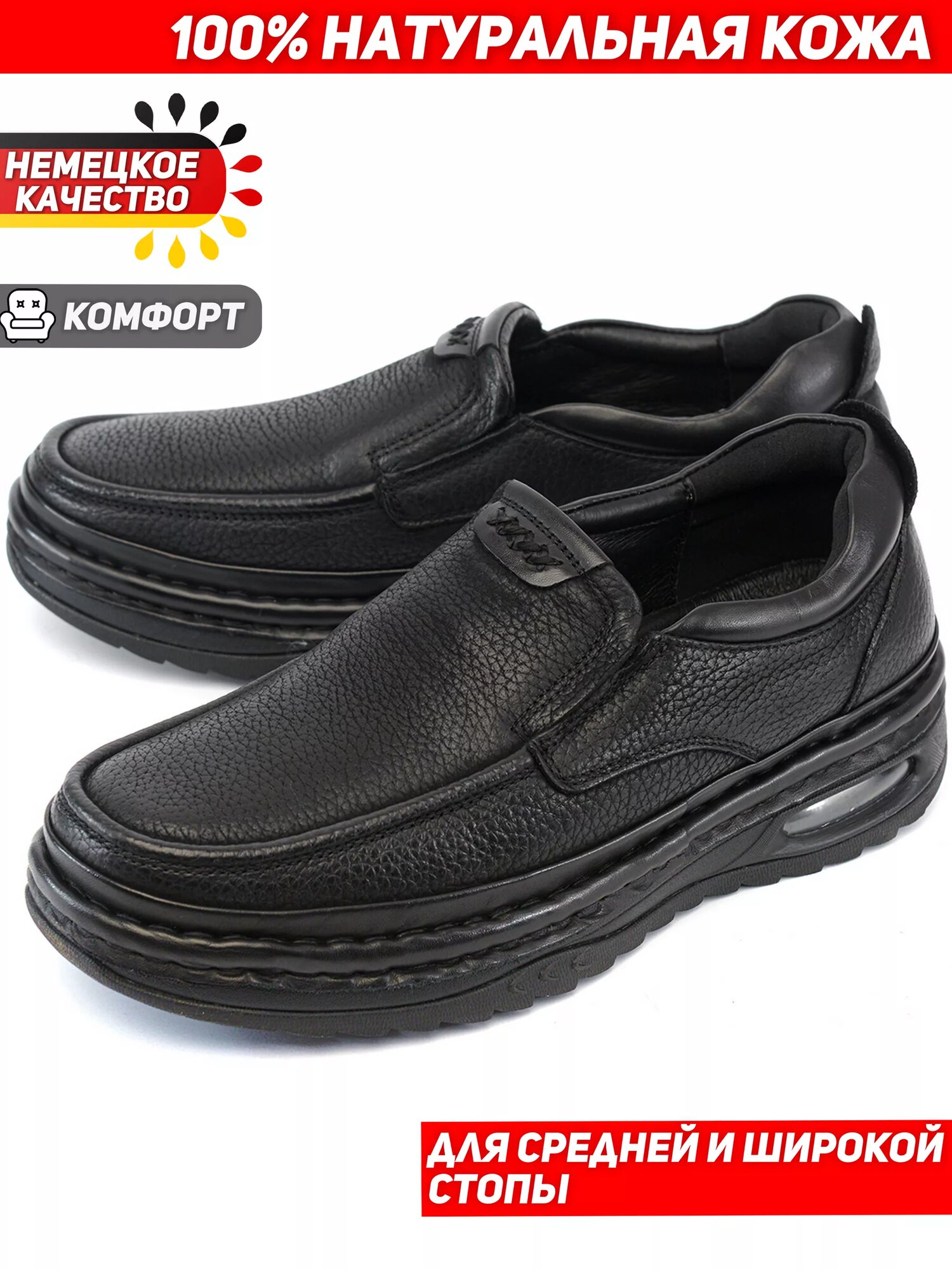 Полуботинки натуральная кожа