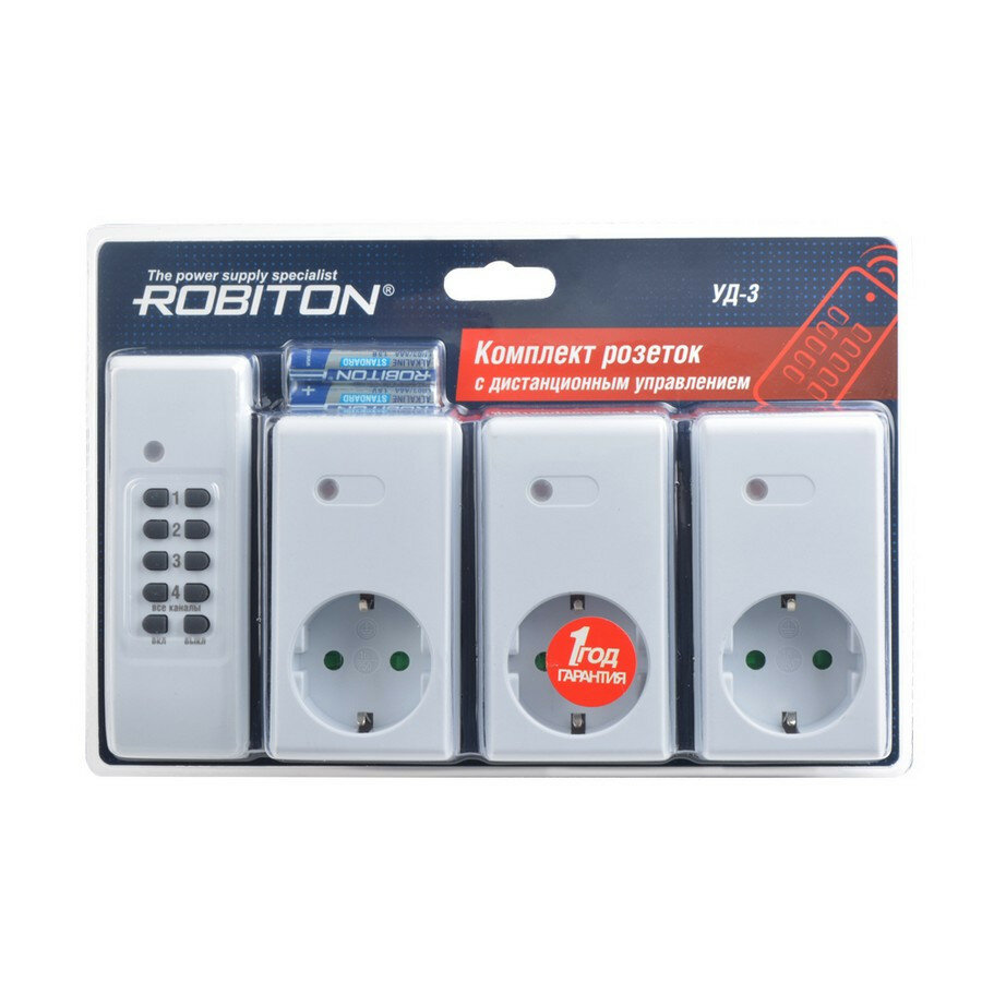 Розетка с дистанционным управлением ROBITON УД-3 пульт + 3 розетки комплект BL