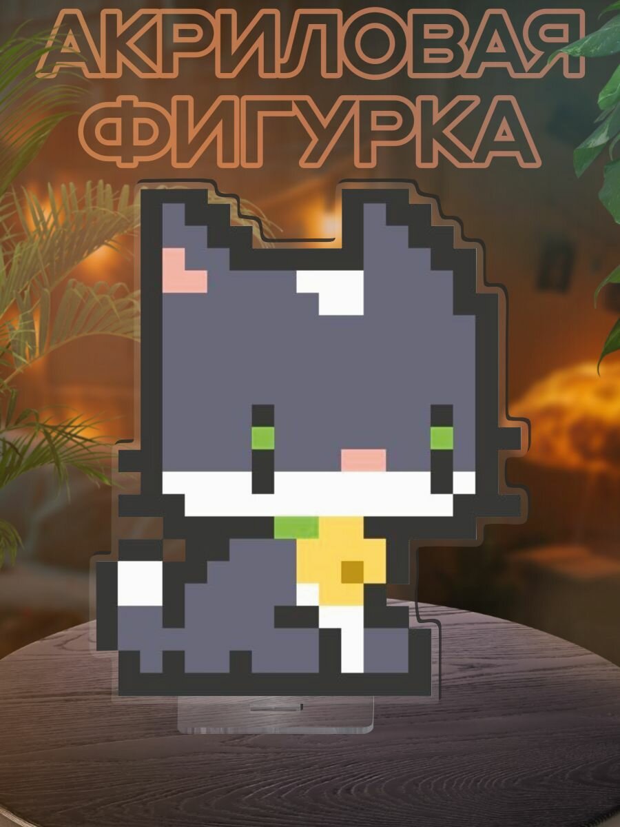 Фигурка акриловая Алекс - Super Cat Tales