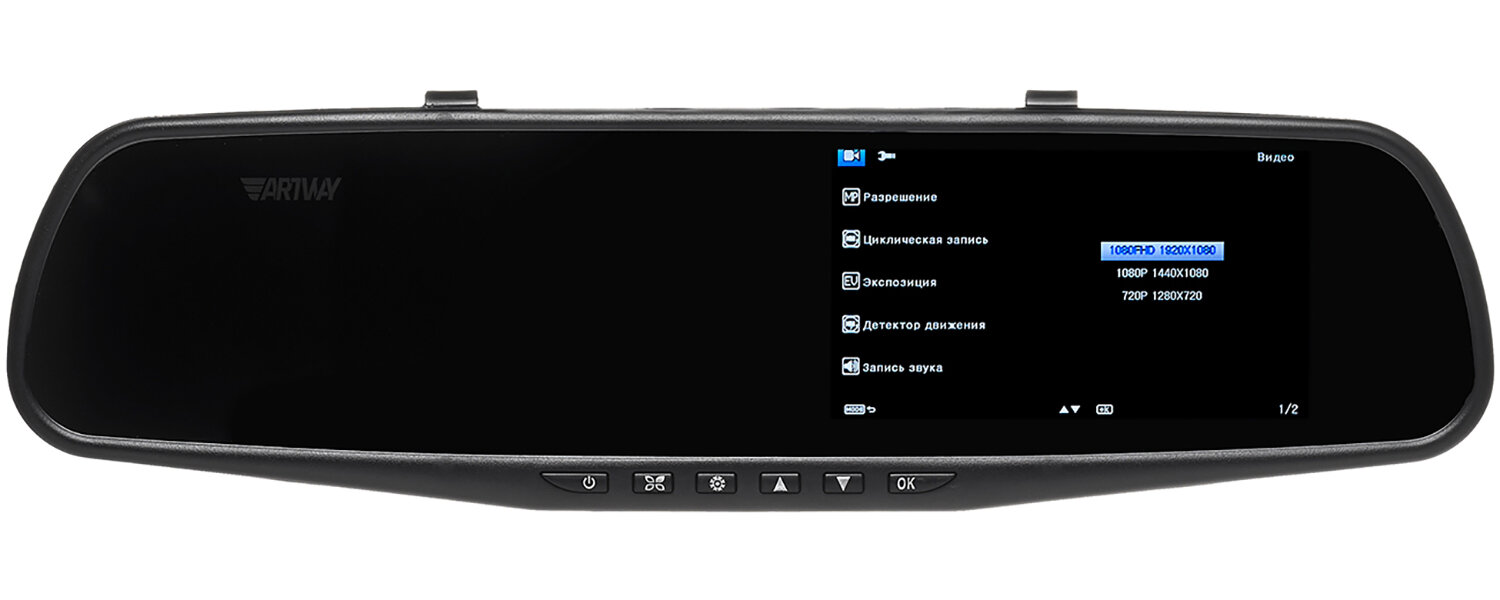 Автомобильный видеорегистратор Artway AV-600