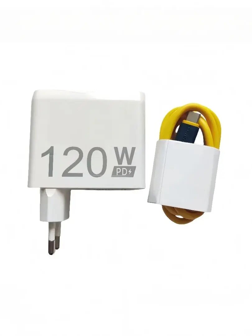Зарядное устройство 120W PD+ с кабелем Type-C