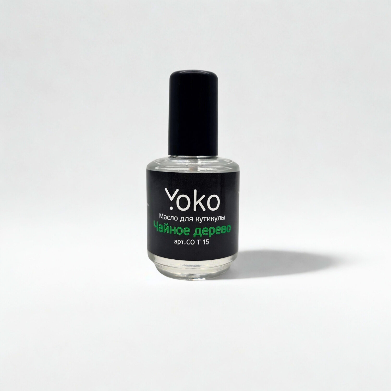Масло для кутикулы Yoko чайное дерево 15 мл