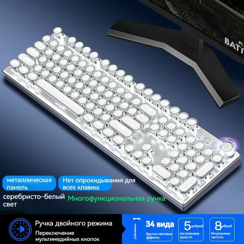 Игровая клавиатура проводная SX300000, (Redragon Magnetic Red), Английская раскладка, белый