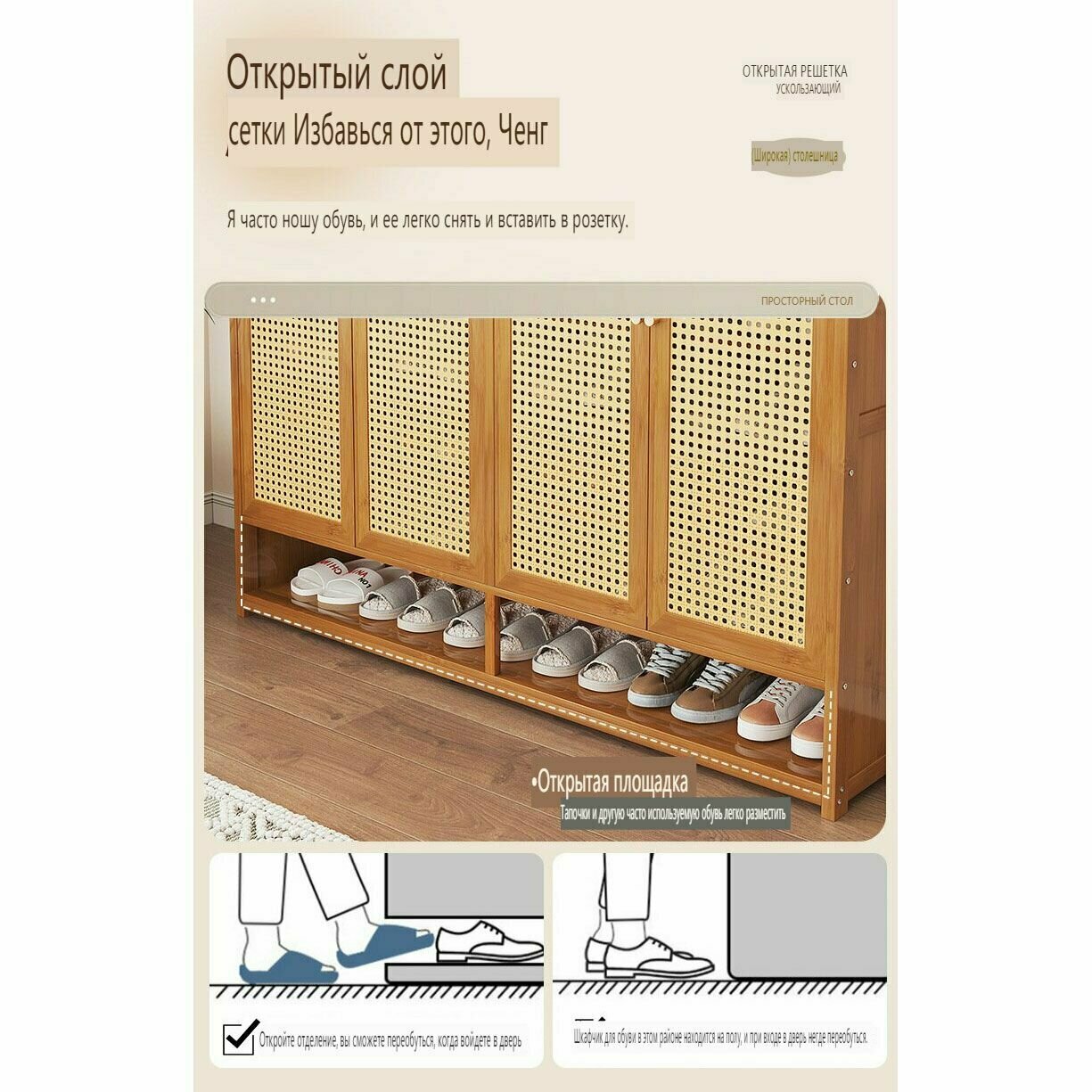 Обувница , с полкой, минимализм, деревянная, 90х32х94 см, 150 кг — фото 1