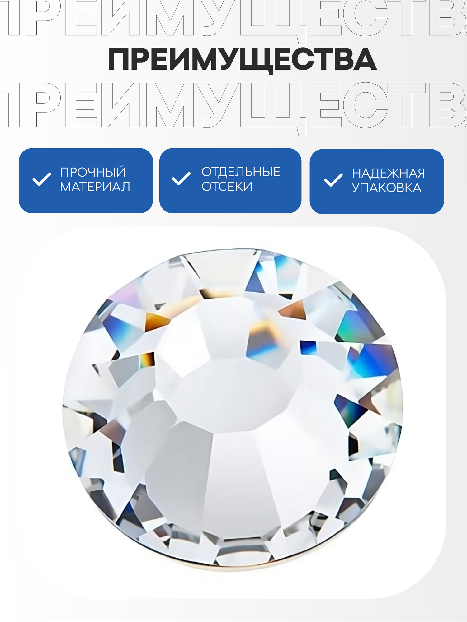 Набор страз для лица и одежды, универсальное украшение для макияжа, волос и рукоделия, 750 шт