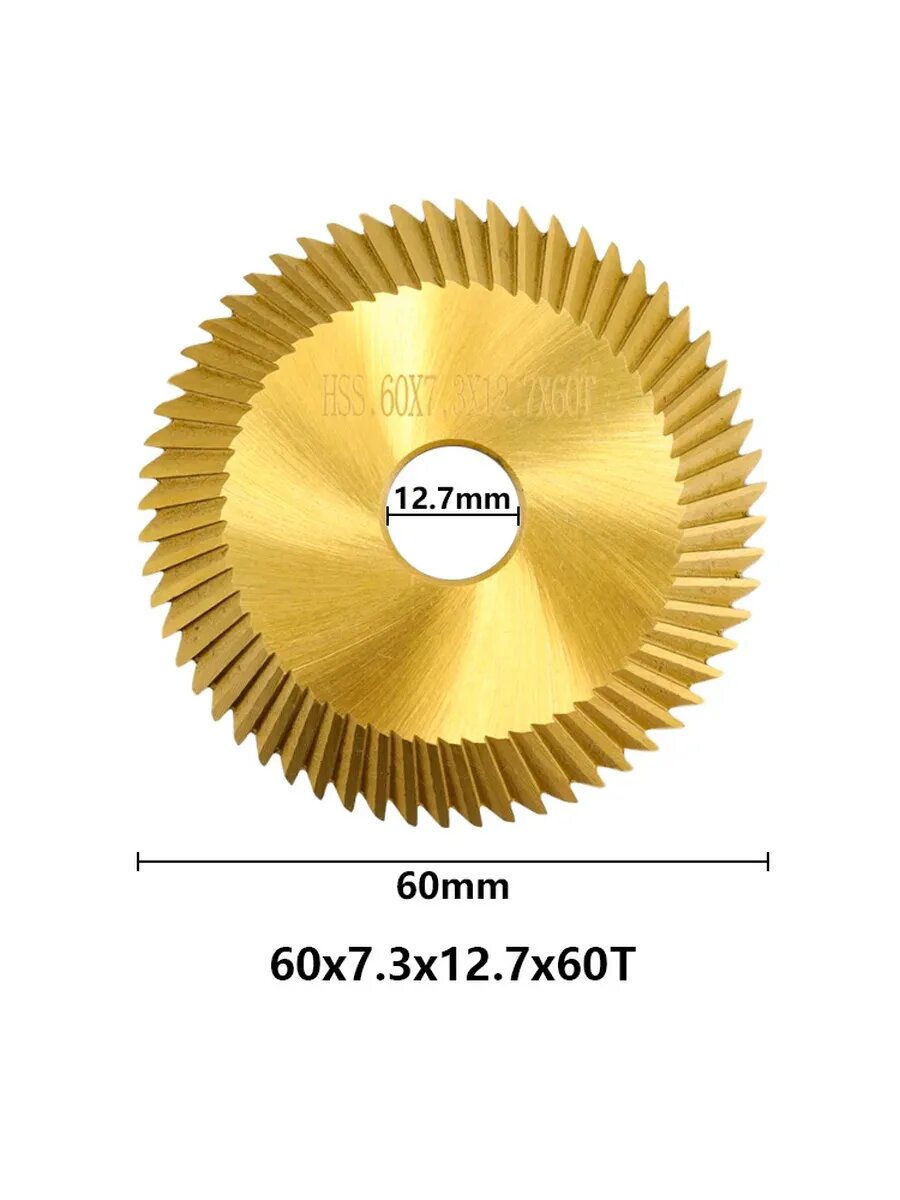 Фреза дисковая отрезная по металлу HSS 60х7,3х12,7х60T