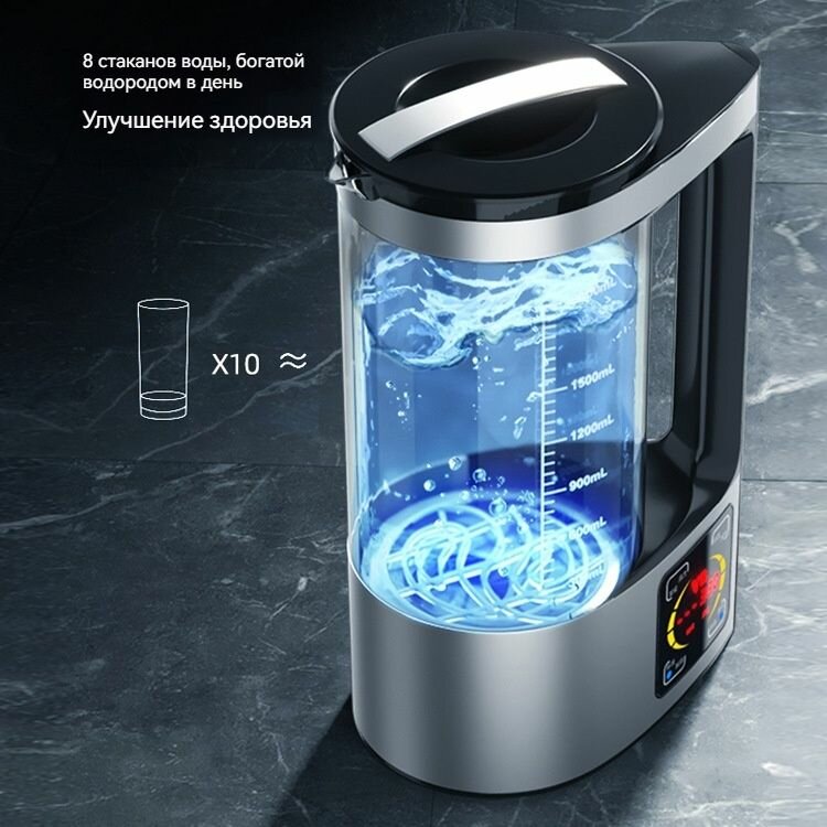 Японская чашка для воды, обогащенная водородом, бутылка для воды с отрицательными ионами, бытовая машина для электролиза водорода и кислорода