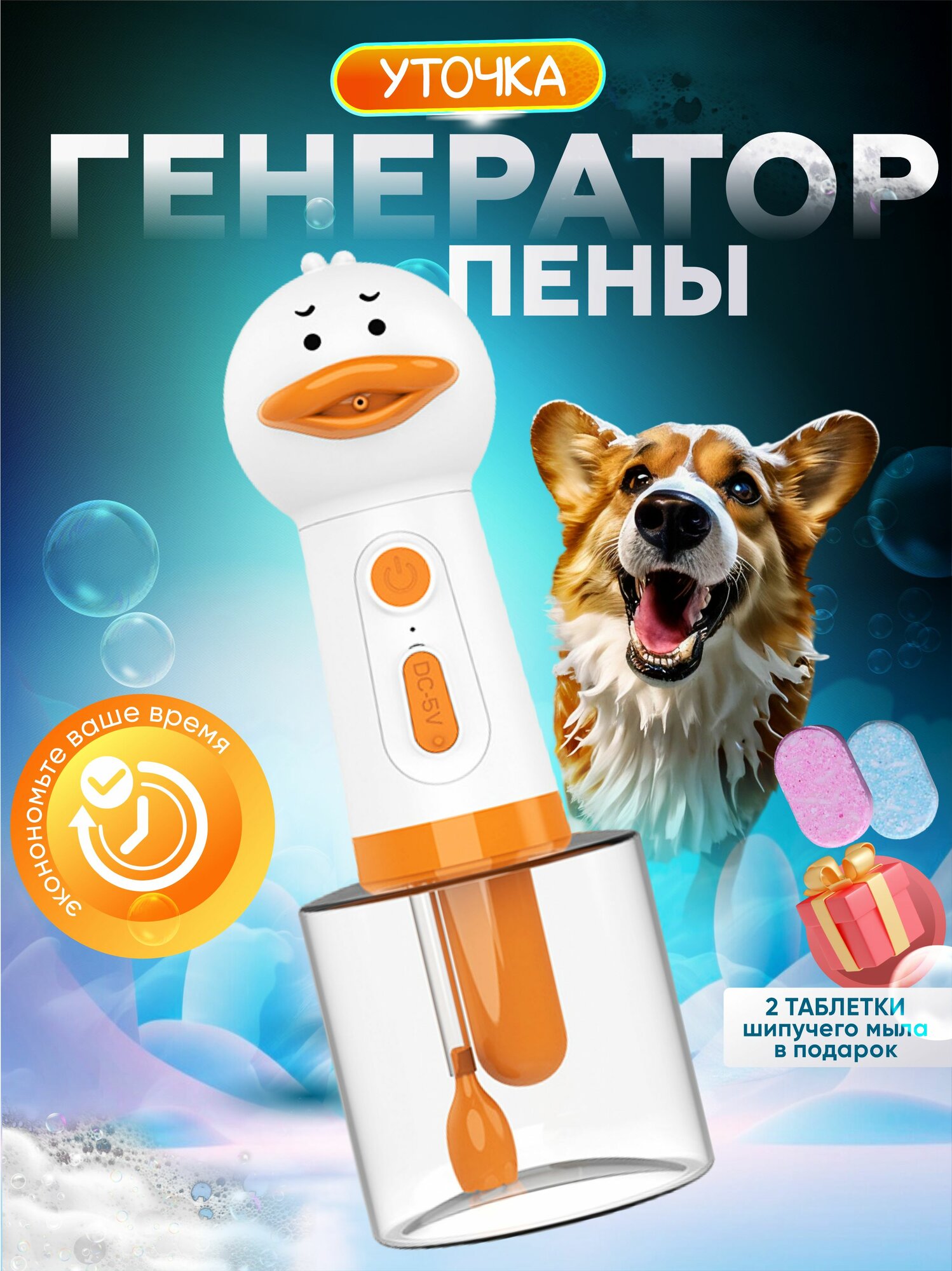 Набор для груминга