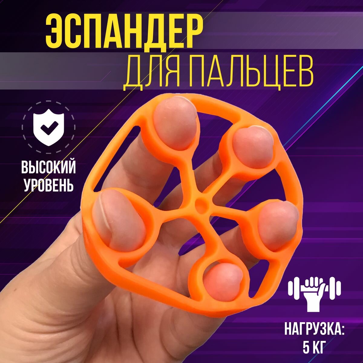 Универсальный эспандер кистевой для пальцев рук, для фитнеса, ABRAR YZ