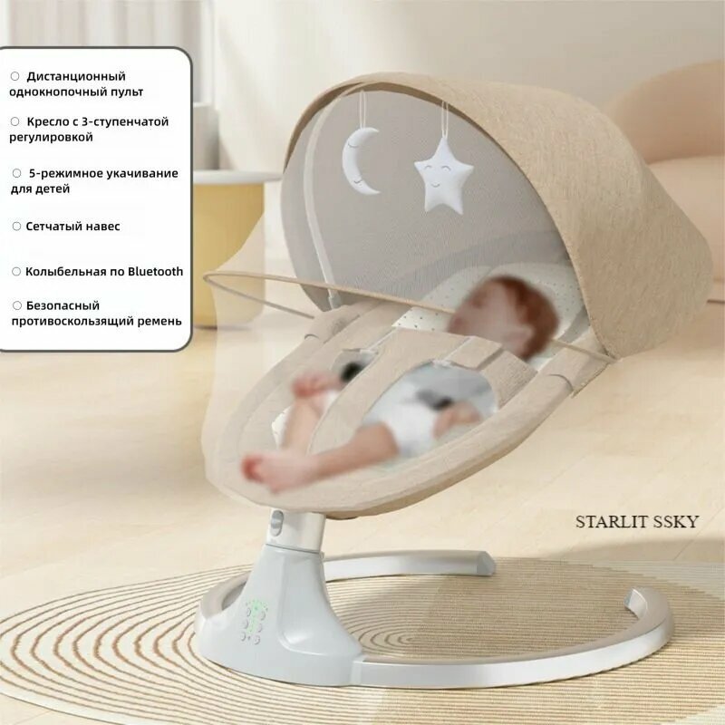Электрическая качалка, для новорожденных, пульт ДУ, музыкальный блок, вибрация