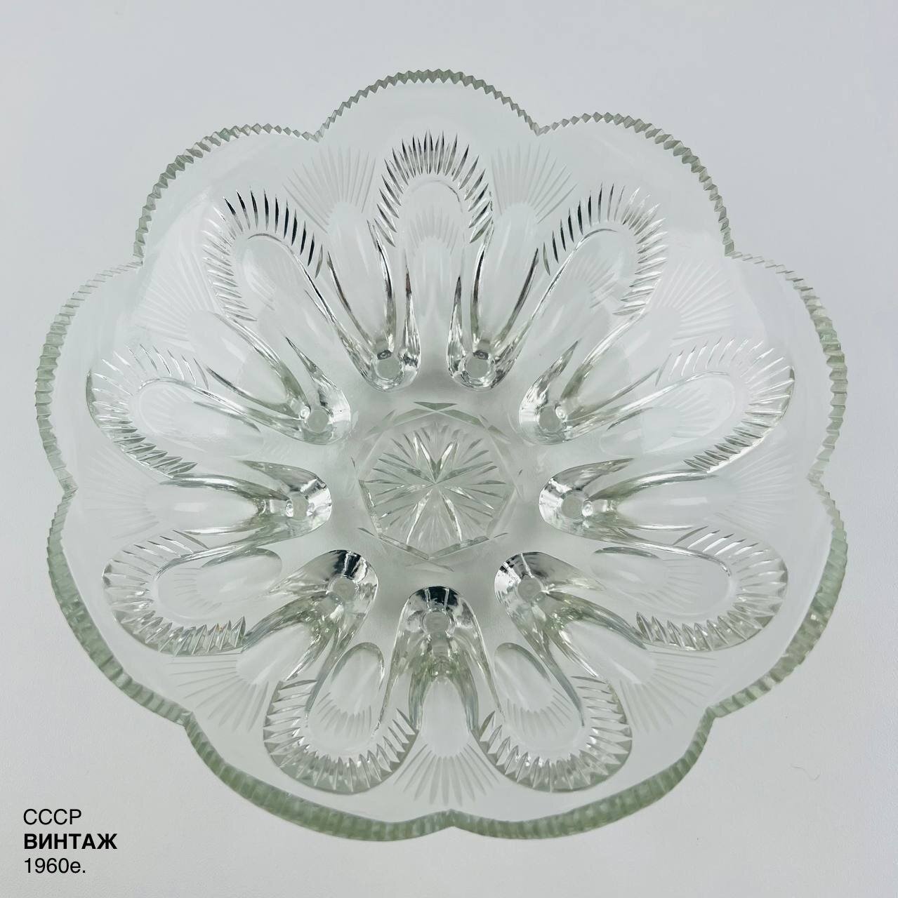 Винтажная конфетница "Волна". Стекло. СССР, 1960-е.