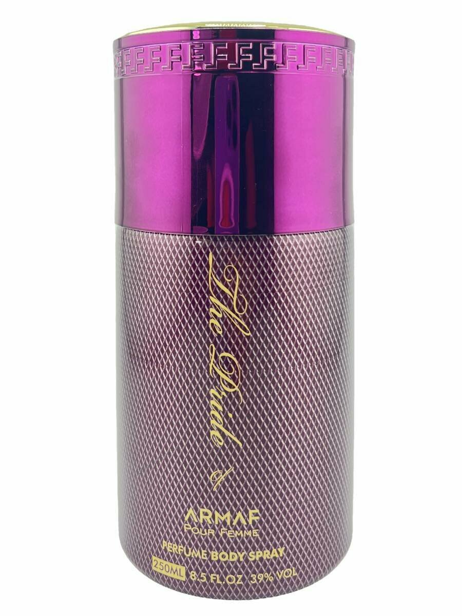 Дезодорант-спрей Женский Armaf The Pride Of Armaf Purple (spray) 250мл