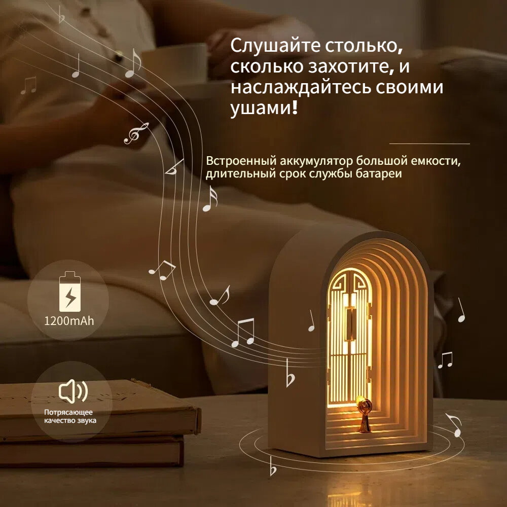 2025 Бestseller! Скандинавский Bluetooth-стereo с ночным светом: ambiente для сна лампа + беспроводная колонка, декор для спальни в стиле. ins