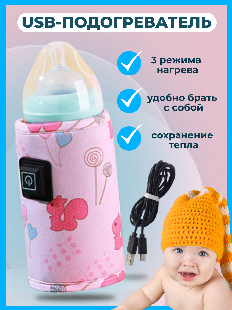 Подогреватель