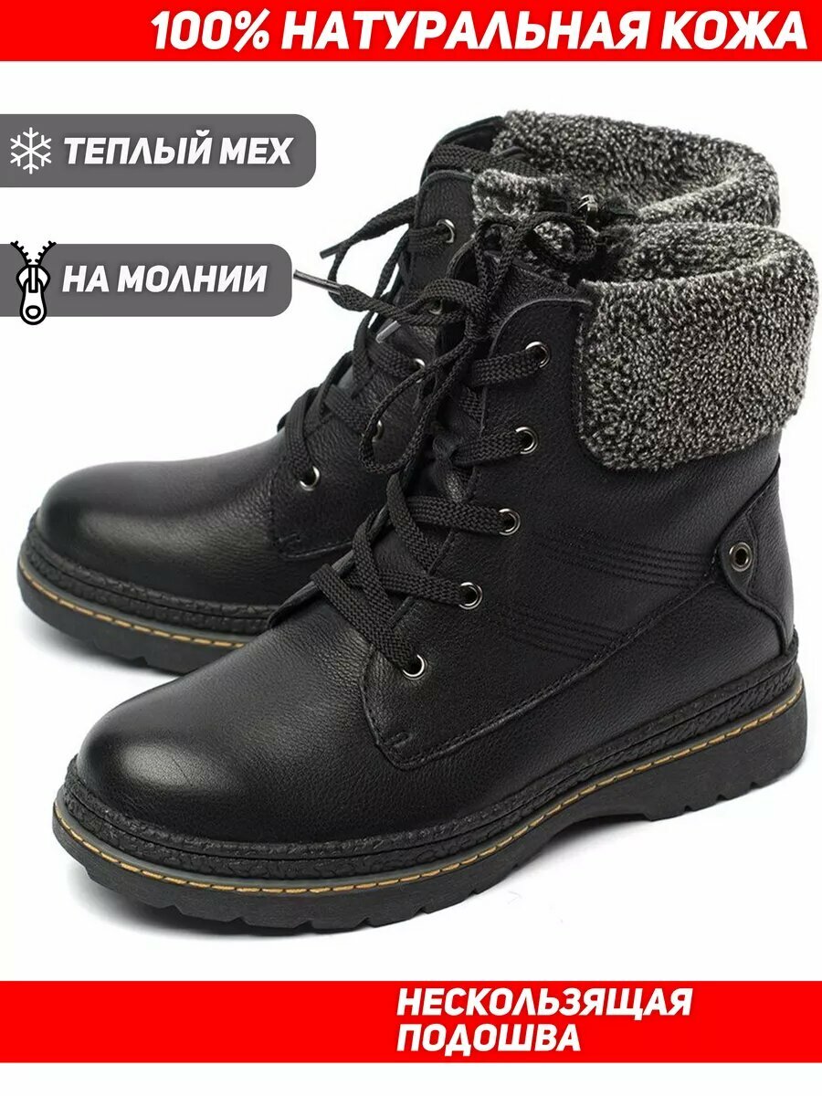 Ботинки Натуральная кожа