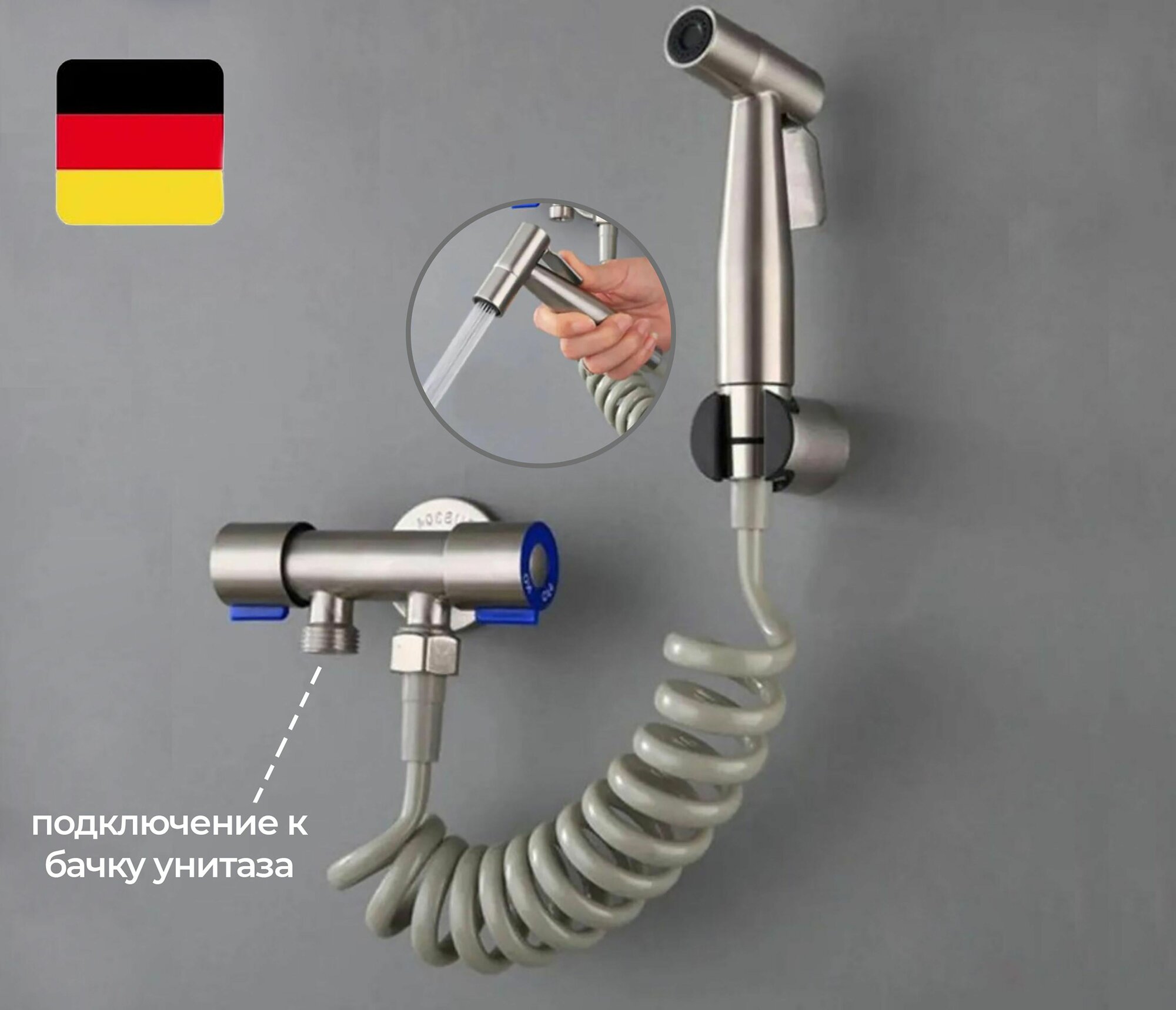 Гигиенический душ для унитаза на холодную воду / биде для унитаза / Lemen / нержавеющая сталь / сатиновый (серый)