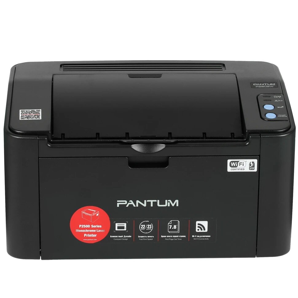 Принтер лазерный Pantum P2502W, USB, Wi-Fi, Linux, Windows, macOS, черный