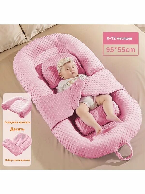 Матрас в кроватку, Беспружинный, 55х95 см